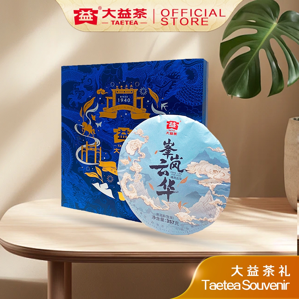Taetea大益茶 - Feng Lan Yun Hua Raw Pu’er Tea Gift Set (357g) - 峰岚云华生茶礼盒装 (2401) | Shopee Malaysia