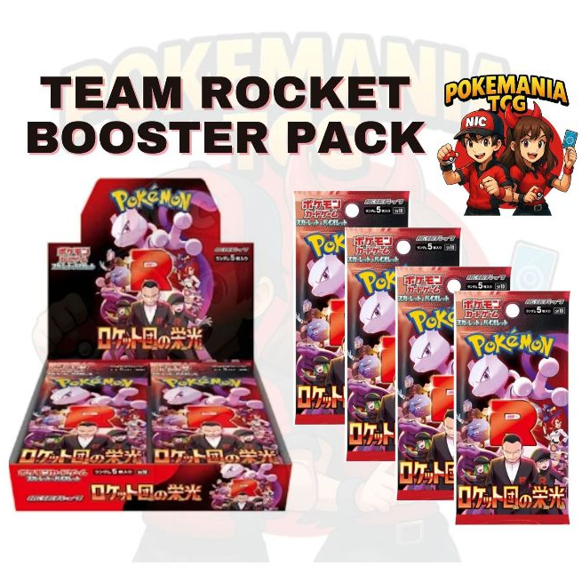 (Live Rip) Pokemon TCG - SV10 Japanese Pokemon Team Rocket Booster Pack ...