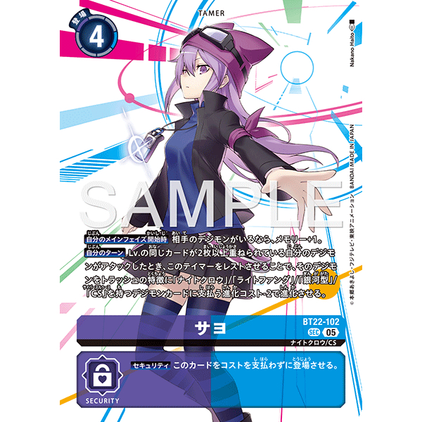 Sayo (BT22-102) (SEC) (JP) | Shopee Malaysia