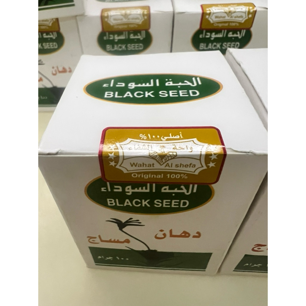 [Original | Saudi] WAHAT AL SHEFA | BLACK SEED Habbatus Sauda Massage ...
