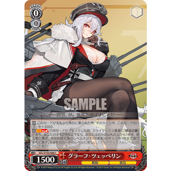 Weiss Schwarz | Azur Lane | グラーフ・ツェッペリン | AZL/S102-088C | WS | WSTCG | TCG | Shopee Malaysia