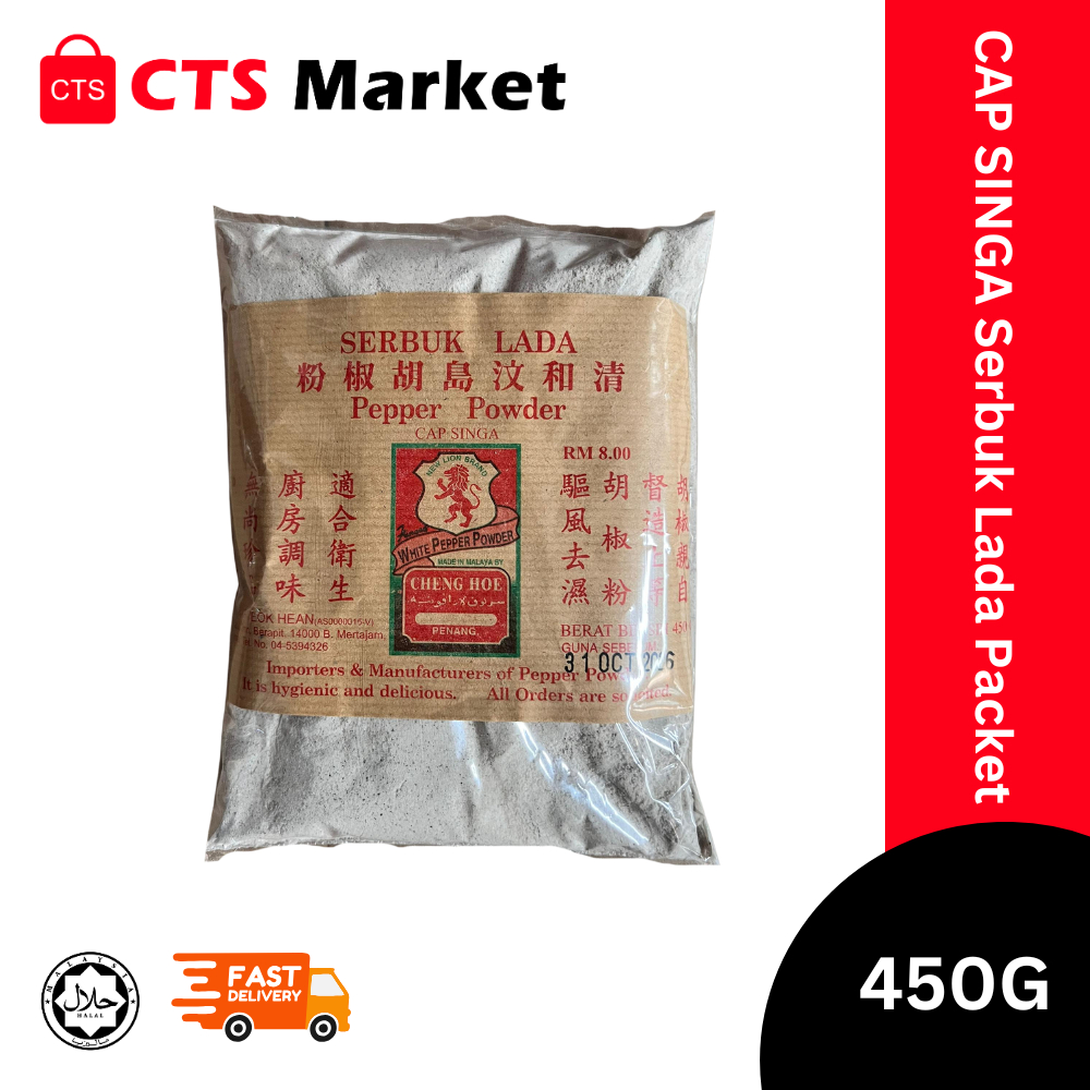 CAP SINGA Serbuk Lada Packet 450g | Shopee Malaysia