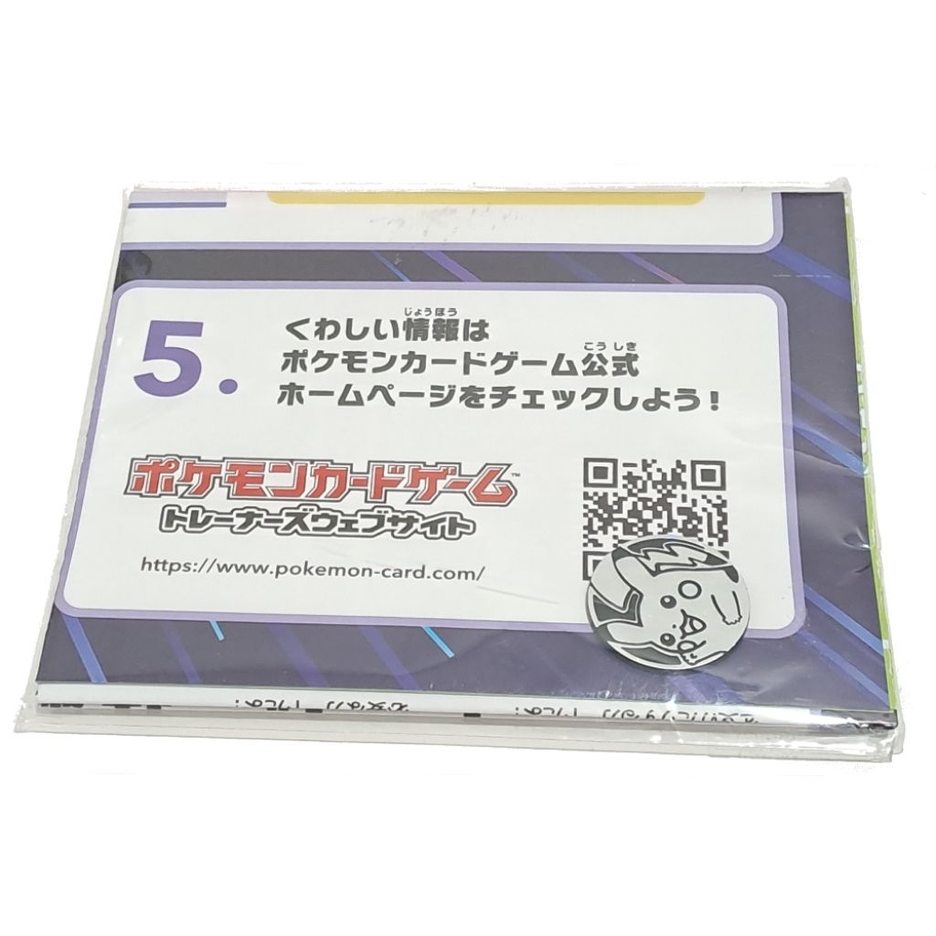 [OFFICIAL] authentic Pokemon Center Pikachu Flip Coin - info sheet ...