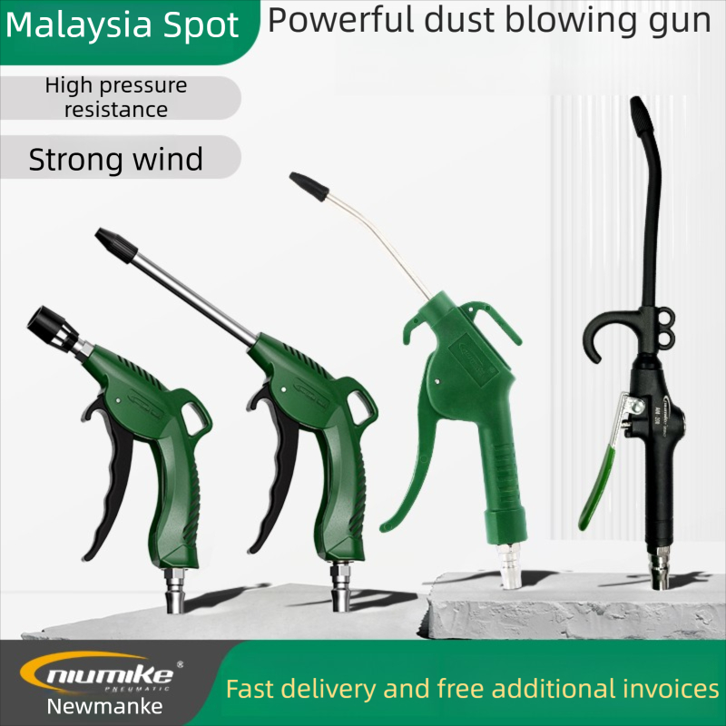 Dust blowing gun high pressure air blowing gun air compressor extended ...