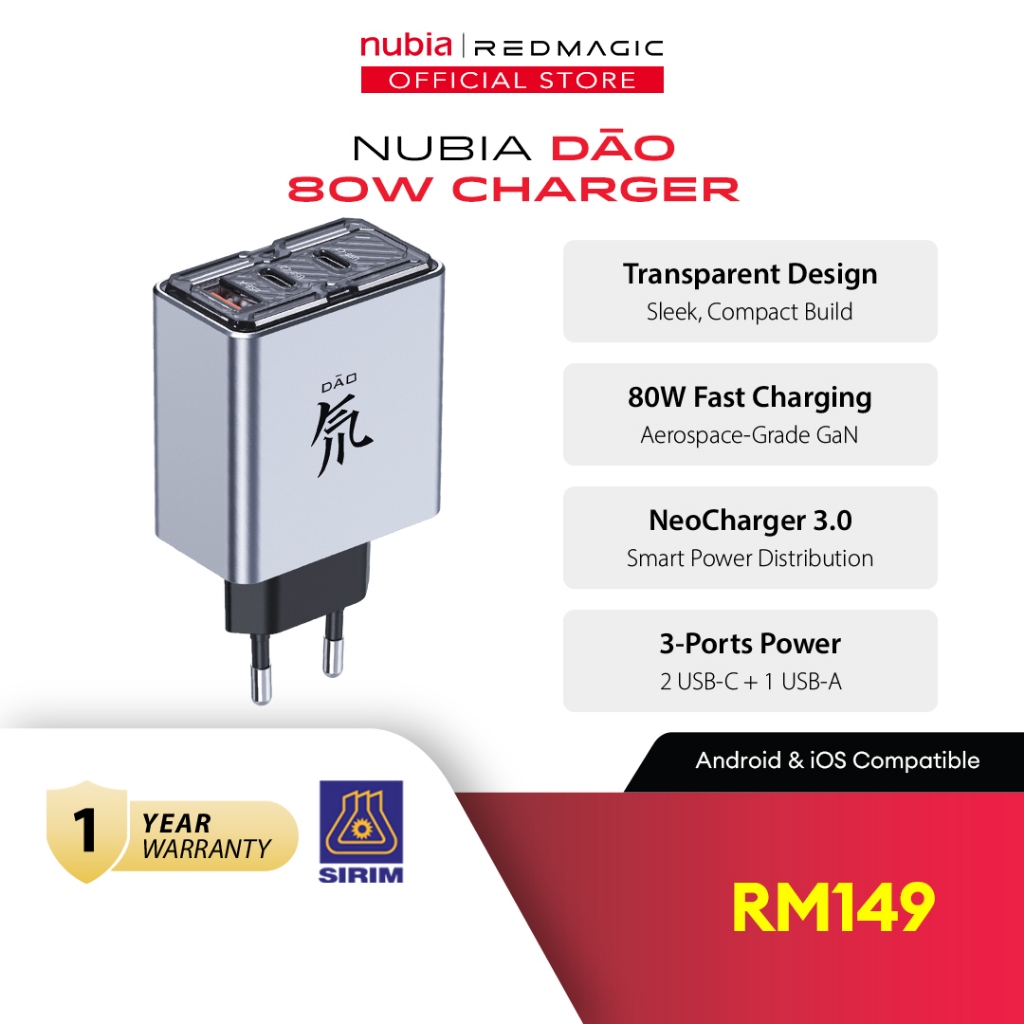nubia REDMAGIC DAO 80W 3-Port GaN Power Charger | Includes 100W Data Cable | 2 USB-C + 1 USB-A ...