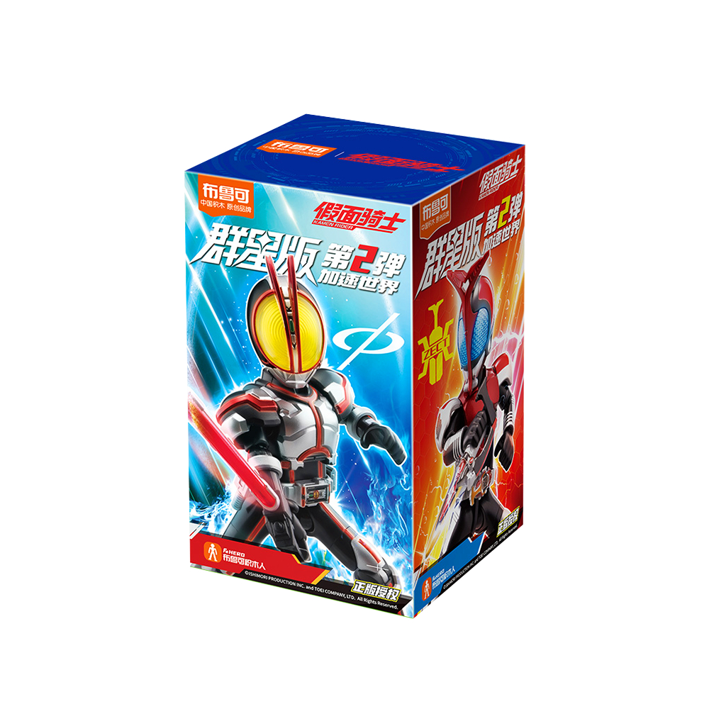 Blokees Kamen Rider Galaxy Version 02 Accel World Blind Box Model Figures 74202 | Shopee Malaysia