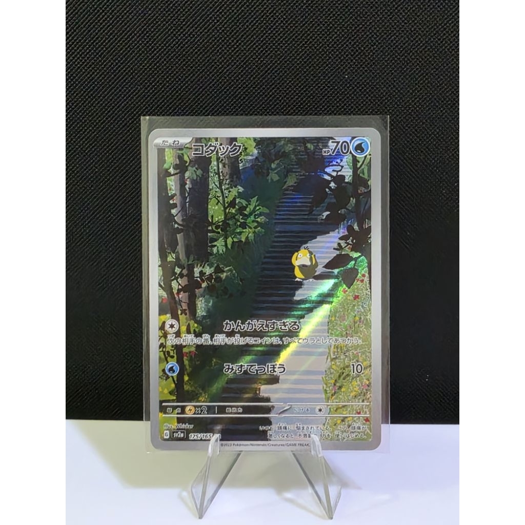 2023 Psyduck Card (Japanese Full Art Holo) | Shopee Malaysia