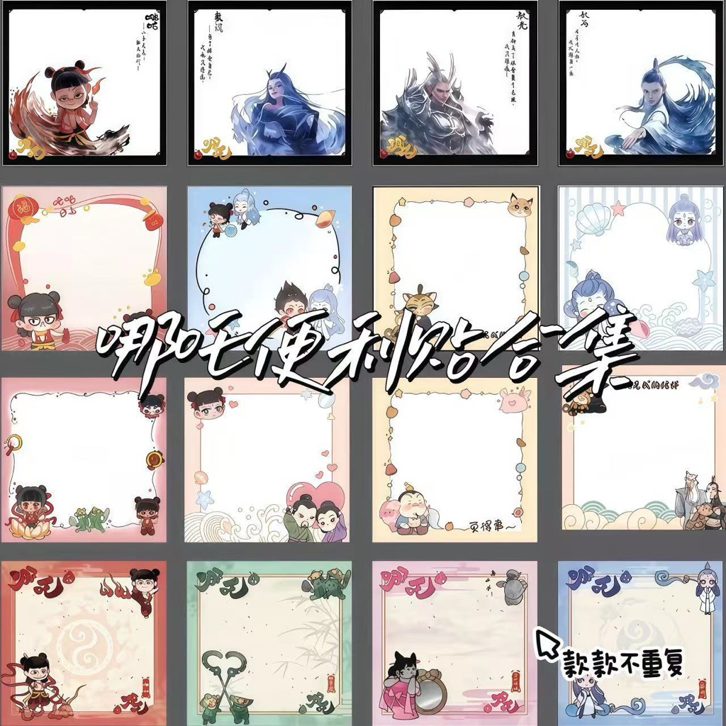 🇲🇾 [1pack/80pages] NeZha Cartoon Memo Notepad Notebook Student Note ...