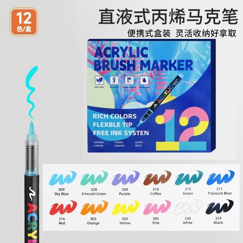 Colored Acrylic Markers Come in Sets of 12, 24, 36, or 48,Watercolor ...