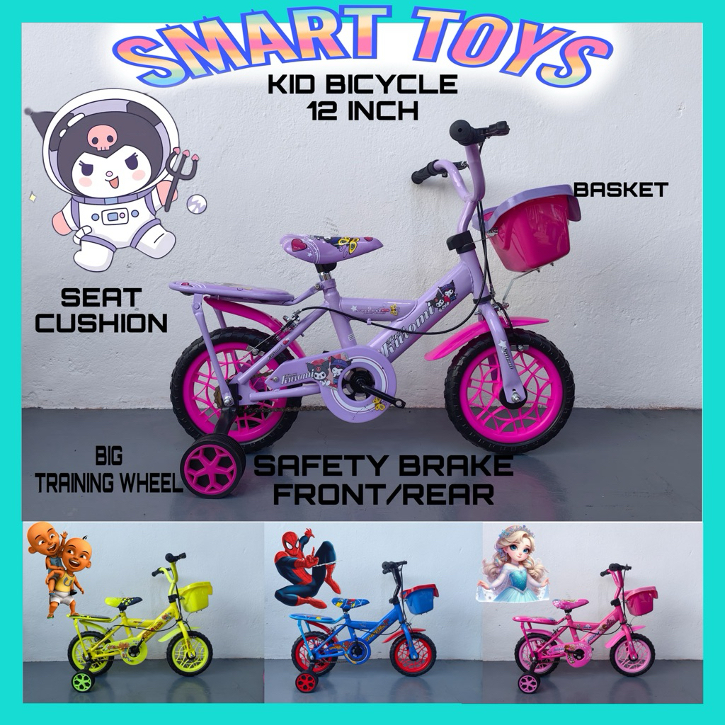 BASIKAL BUDAK 12INCH / BASIKAL UPIN&IPIN / BASIKAL FROZEN / BASIKAL ...