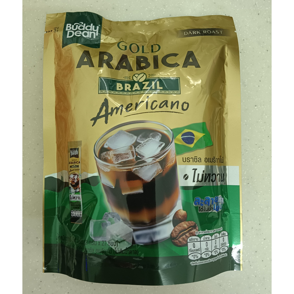 Buddy Dean Gold Arabica Brazil Americano (Dark Roast) – Sugar-Free ...