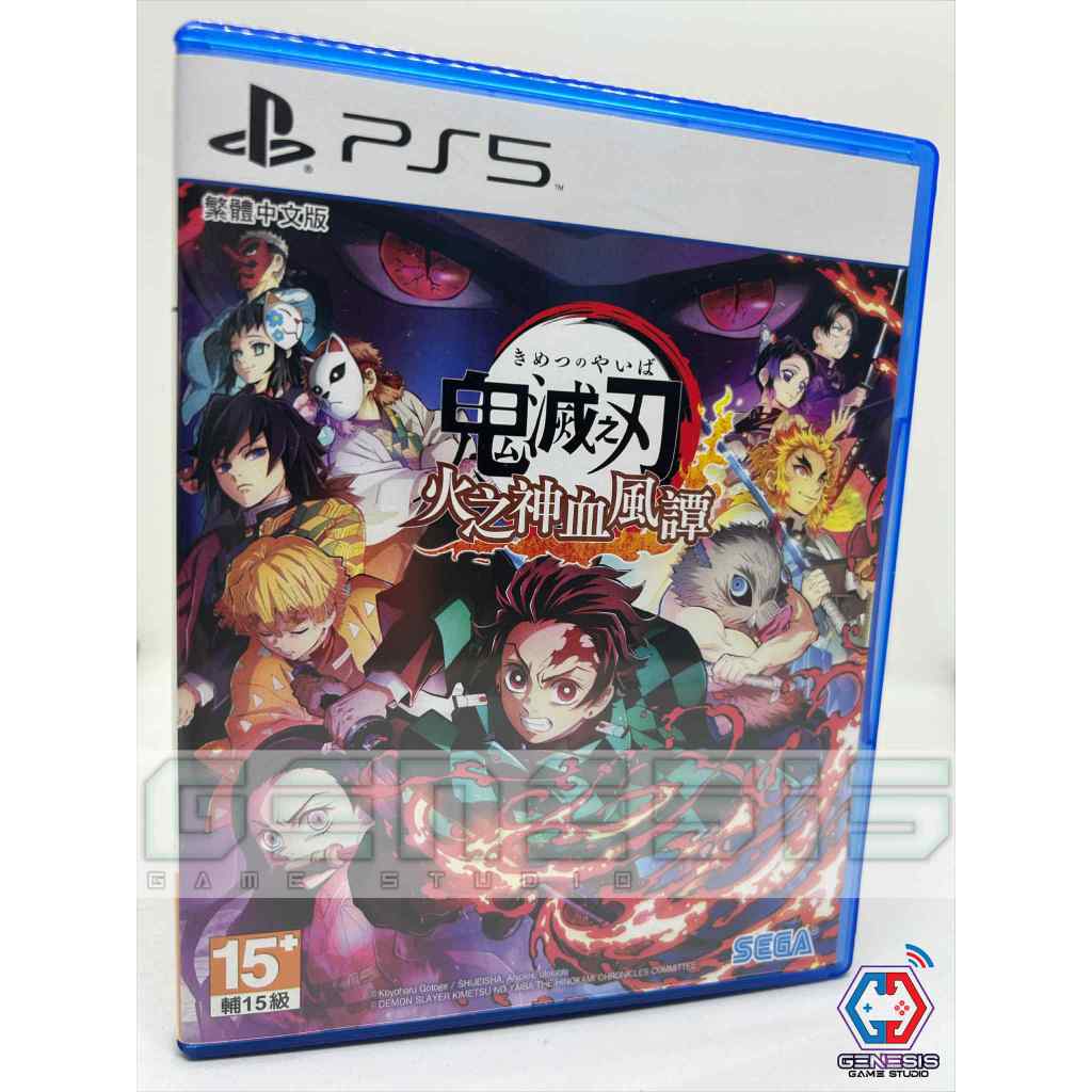 [USED R3/中文/ENG] PS5 鬼灭之刃 火之神血风谭 Demon Slayer Kimetsu no Yaiba ...