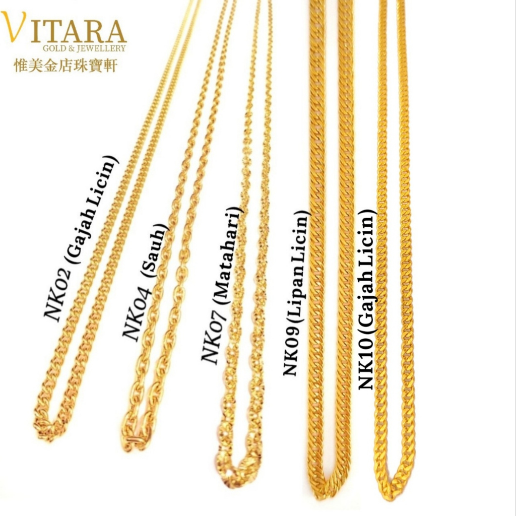 Emas 916 Rantai Leher Gajah/Polo/Sauh/Matahari I Gold 916 Necklace NK02 ...