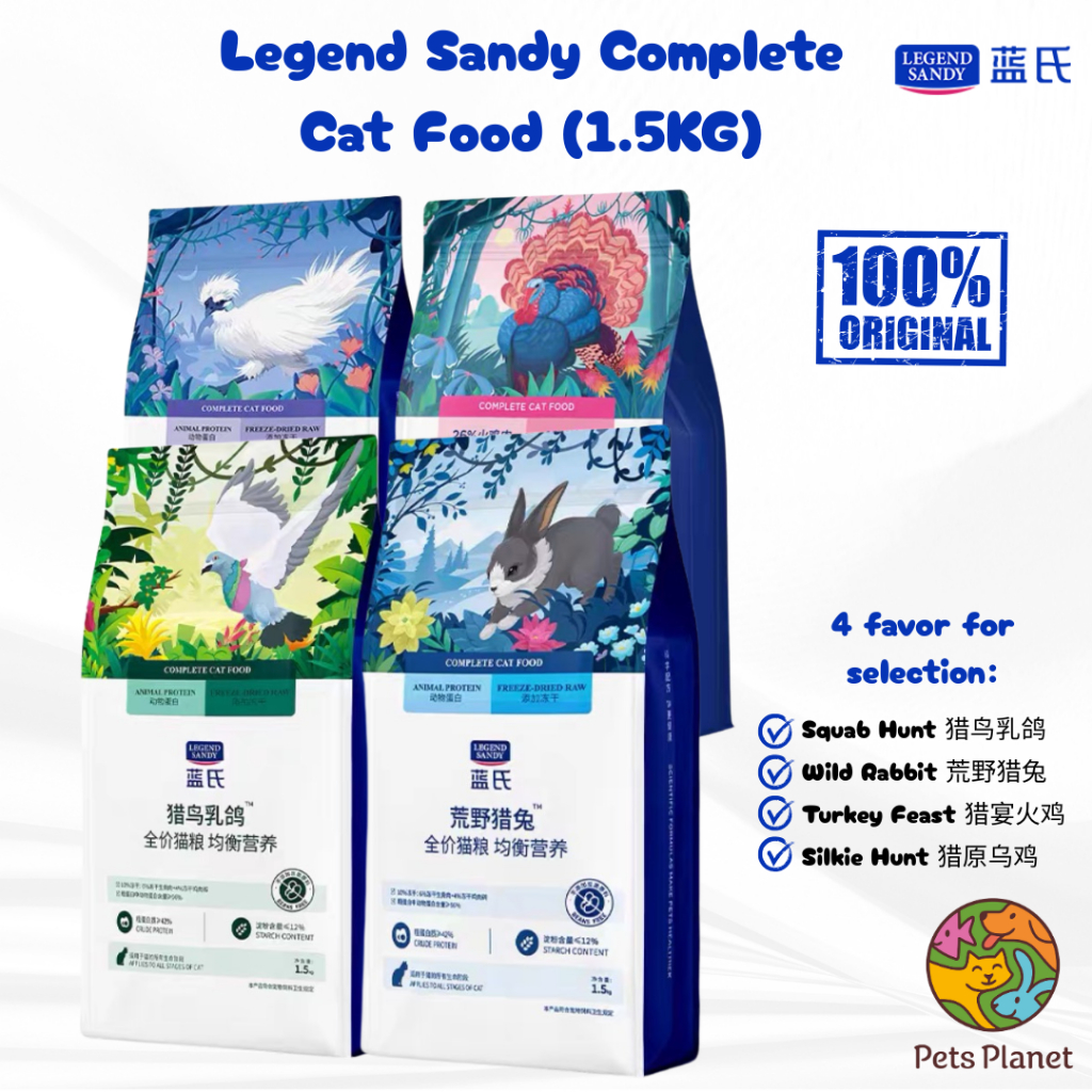 Legend Sandy Premium Cat Food 1.5KG | Complete Cat Food | High Protein ...