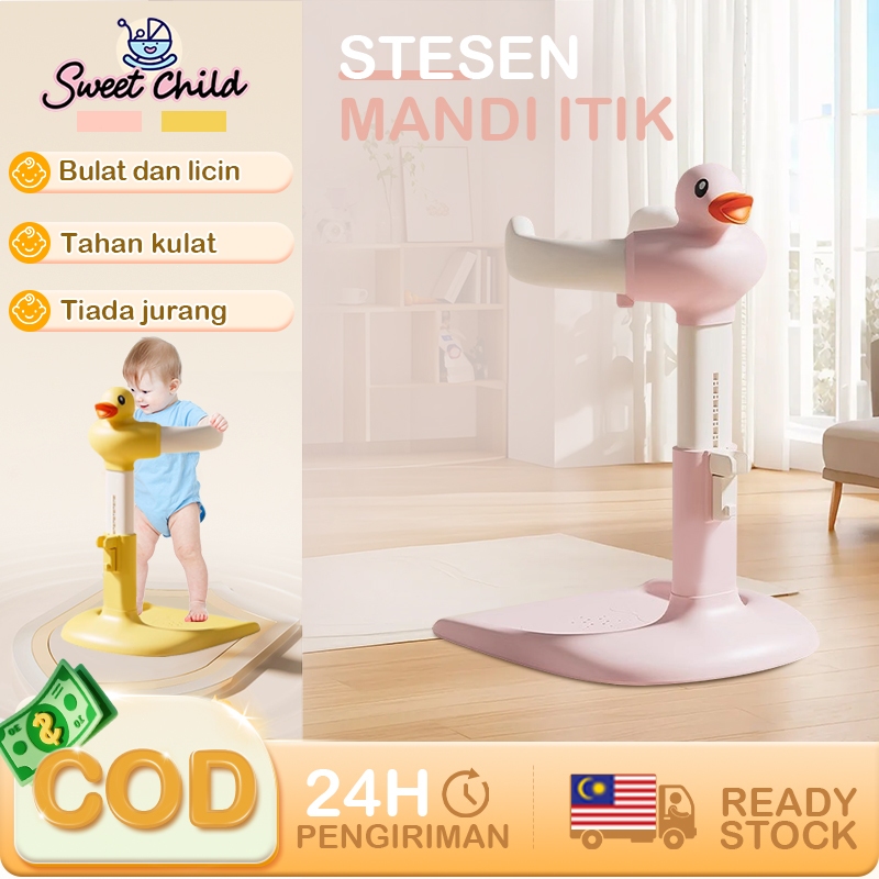 🔥Rust-Proof🔥 Baby Shower Stand Baby Bath Support bath tub baby newborn ...