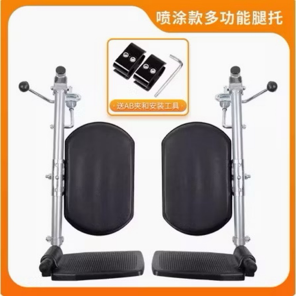 Large Full Leg Rest Pedal Footrest for Standard Wheelchair Sturdy ...