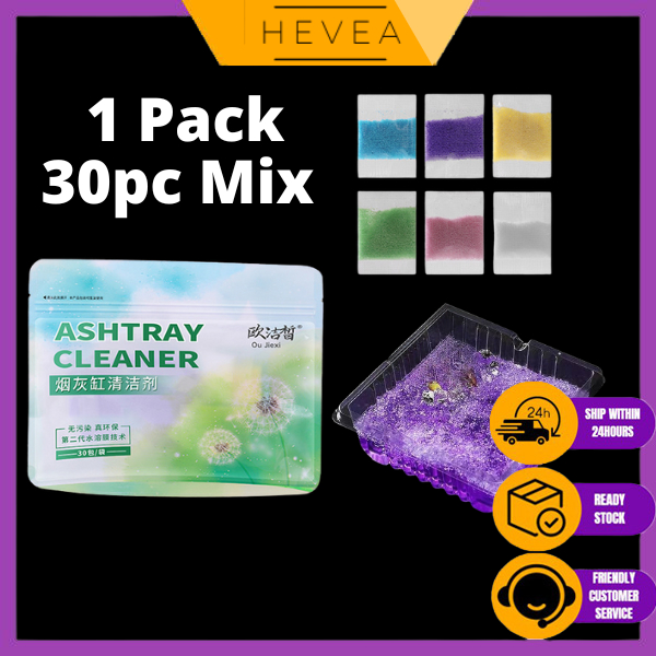 HEVEA30pcs Disposable Ashtray Cleaner Remover Sand Smoke Smell Odor Air ...