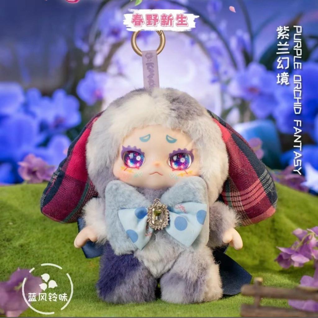 Kimmon | Mimmon Series Blind Box | CONFIRMED Plushie Toys | Shopee Malaysia