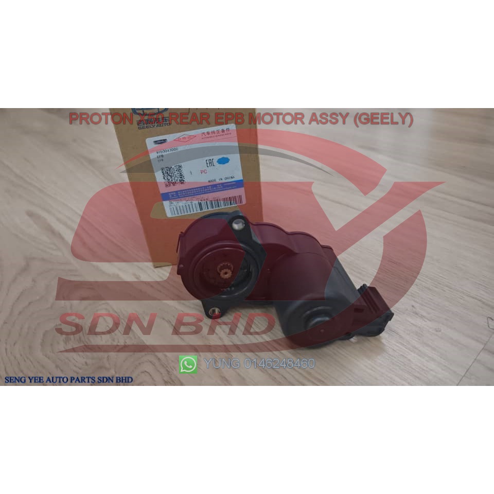 PROTON X50 REAR EPB MOTOR ASSY (GEELY/OEM) | Shopee Malaysia