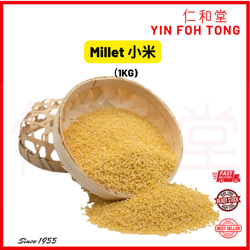 小米 1公斤 Millet Rice Beras Millet 1KG | Shopee Malaysia
