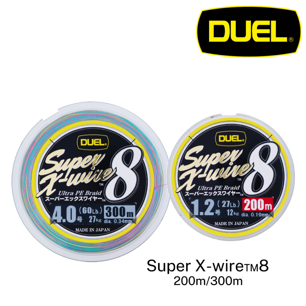 DUEL - SUPER X-WIRE 8 200M/300M PREMIUM PE BRAIDED LINE IZANAS MADE IN ...
