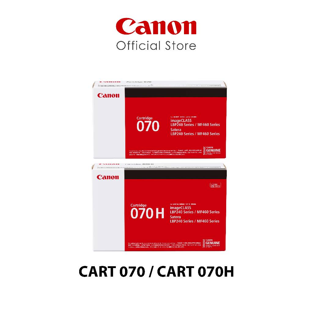 Canon Cartridge 070 for Monochrome Laser Printer LBP243dw / LBP246dw ...