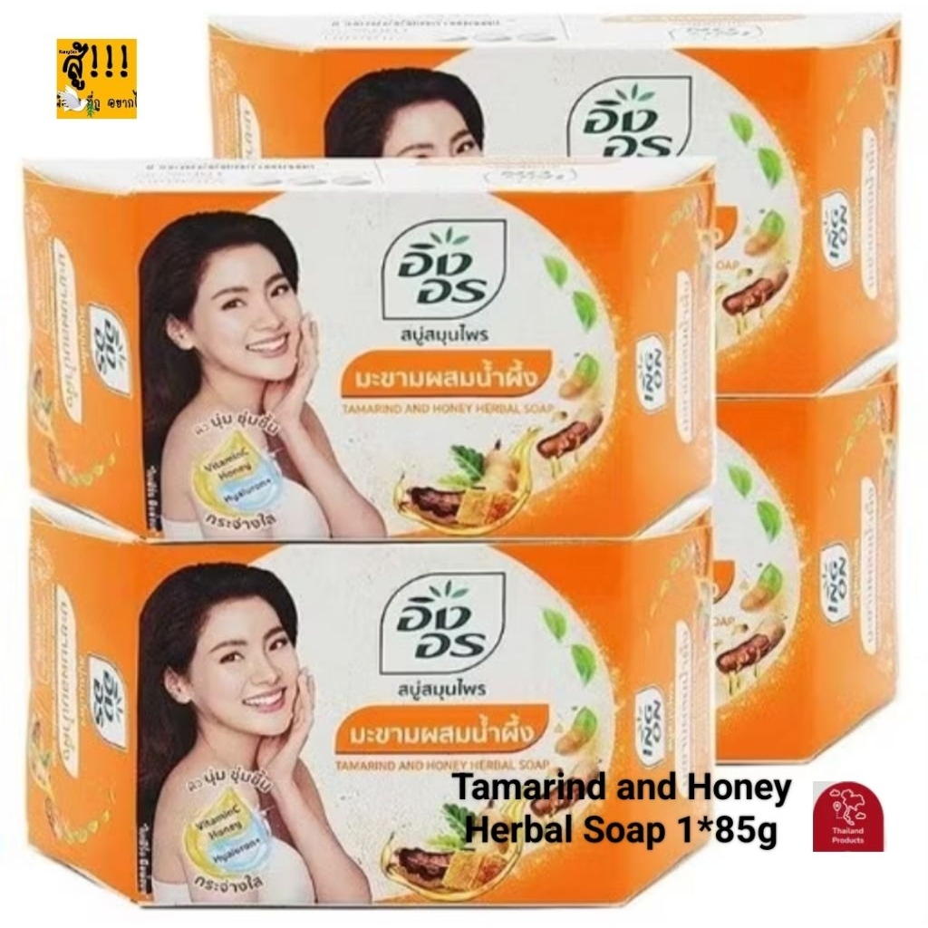Ingon (Tamarind and Honey Herbal Soap) 1*85g | Shopee Malaysia