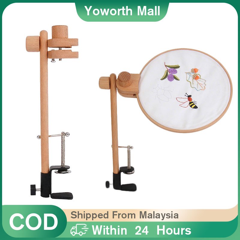 Embroidery Hoop Frame Lap Stand / Beech Wood Embroidery Hoop Stand ...