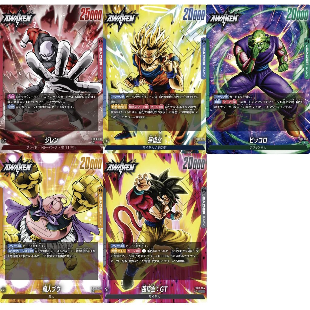 DBSCG Dragon Ball SCG Fusion World FB03 Leader FB03-001 027 053 078 104 ...