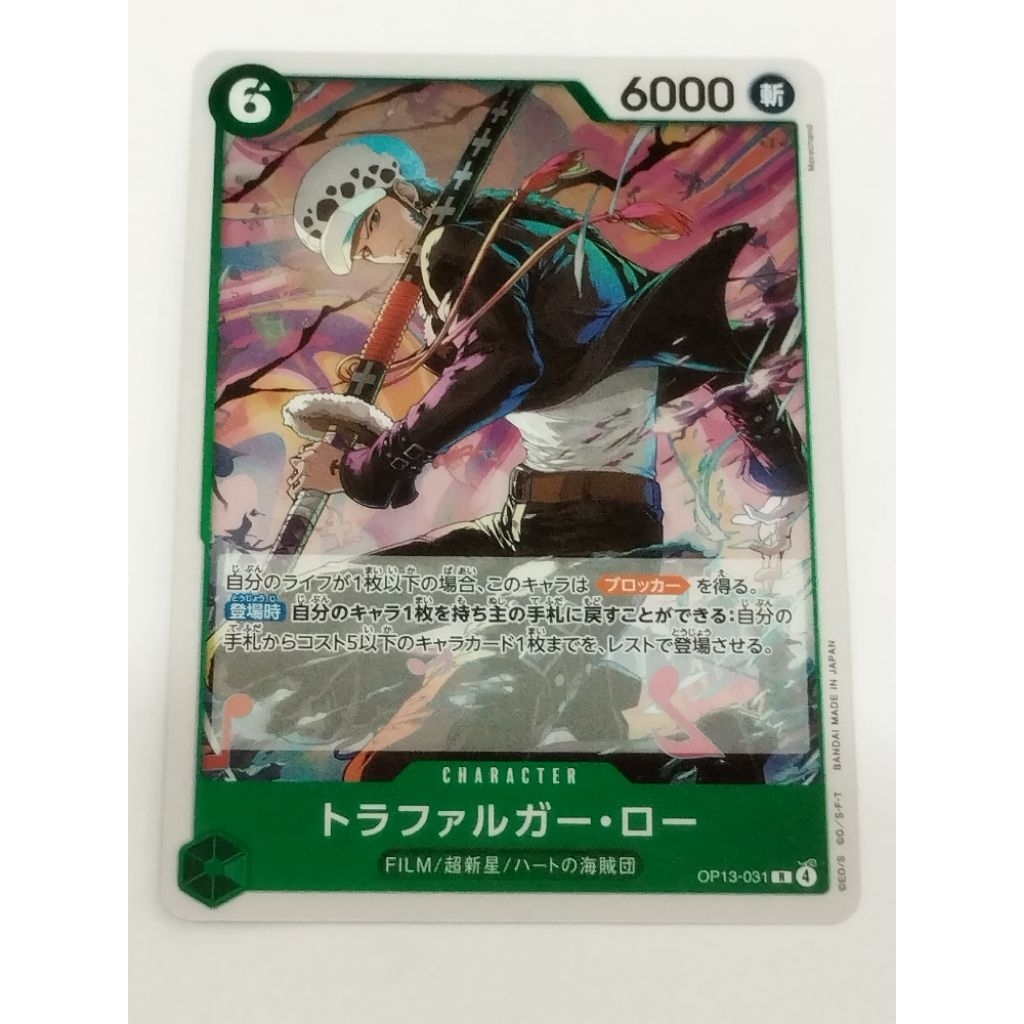 One Piece OPTCG OP13-031 | R | Trafalgar Law | Shopee Malaysia