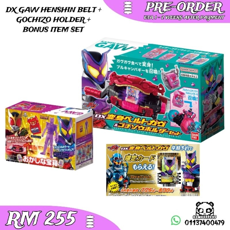 PREORDER DX Henshin Belt Gavv Driver + Gochizo Holder Set + Bonus ...