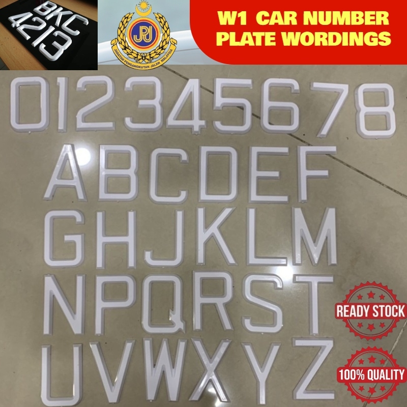 W1 Car Number Plate Wordings Only **JPJ Approved** W1 Nombor Plat ...