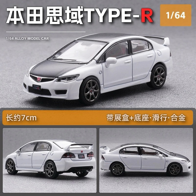 DCT 1/64 HONDA CIVIC FD2R WHITE BLACK BONNET | Shopee Malaysia