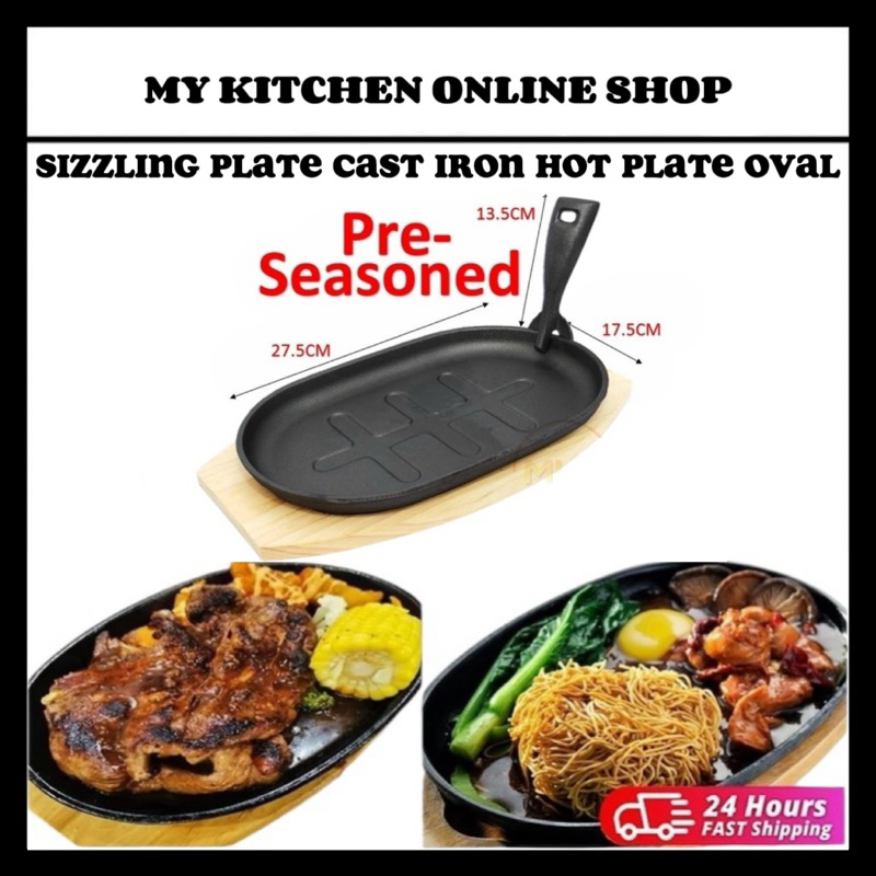 【MY KITCHEN】SET 917 PINGGAN SIZZLING PLATE/ OVAL SIZZLING HOT PLATE ...