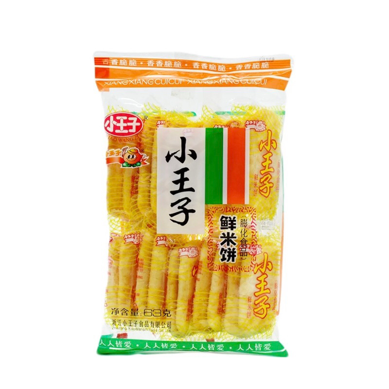 biskut kertas biskut masin biskut keping | Shopee Malaysia