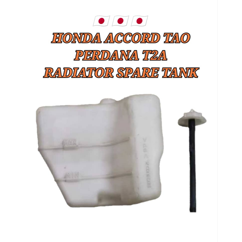 🇯🇵🇯🇵 Radiator Spare Tank/Tangki Air Simpanan Honda Accord Tao 07-12 ...