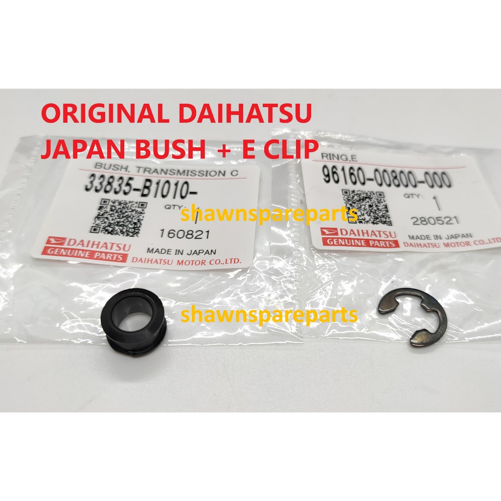 daihatsu AUTO Gear Bush Shift Cable Perodua Myvi Old / Lagi Best & ICON ...