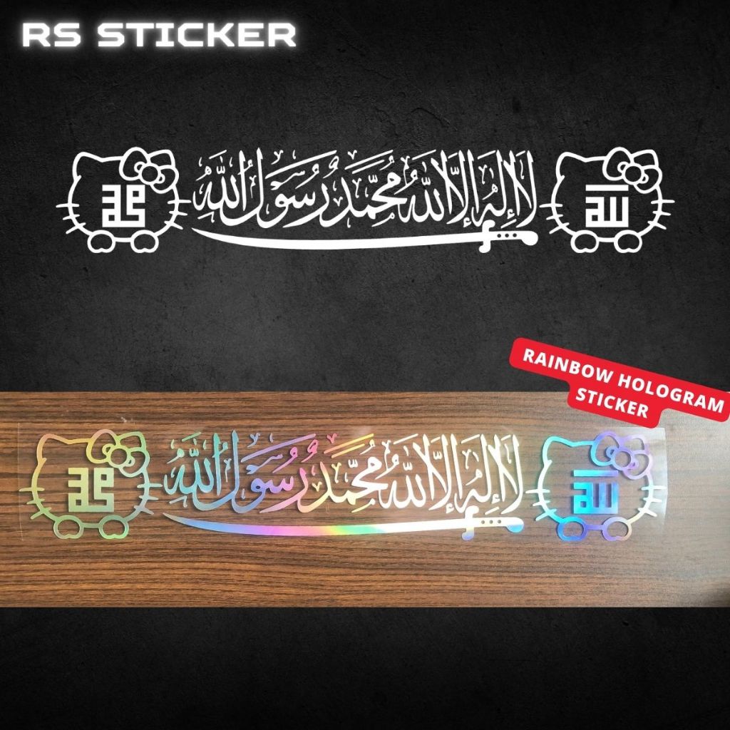 la ilaha illallah Kitty Cat Version-Islamic Muslim Style Jawi Style Car ...