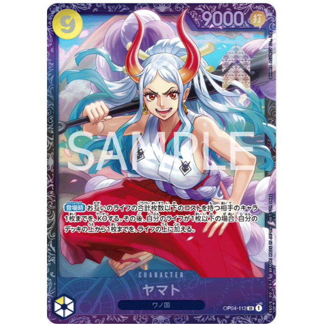 One Piece OP04-112 | SR | CHARACTER Yamato (Parallel) | Shopee Malaysia