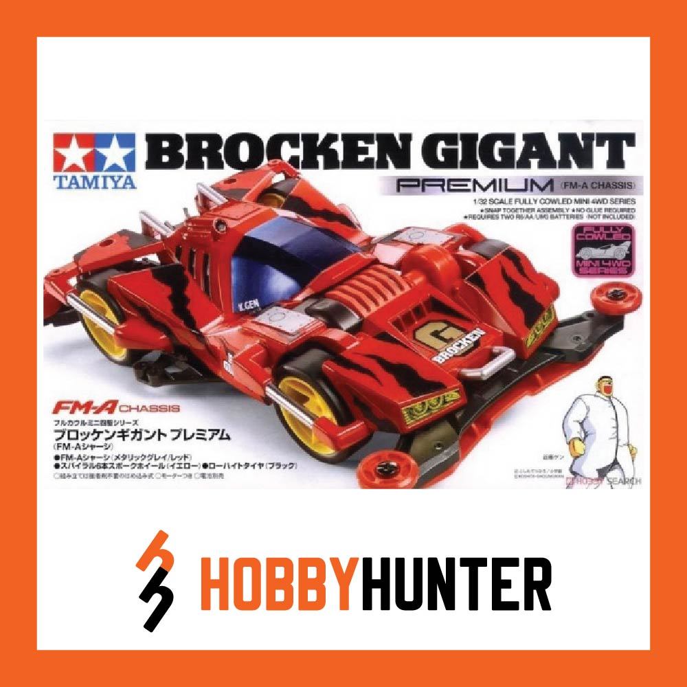 Tamiya 19452 1/32 Scale Fully Cowled Mini 4WD Series Brocken Gigant ...