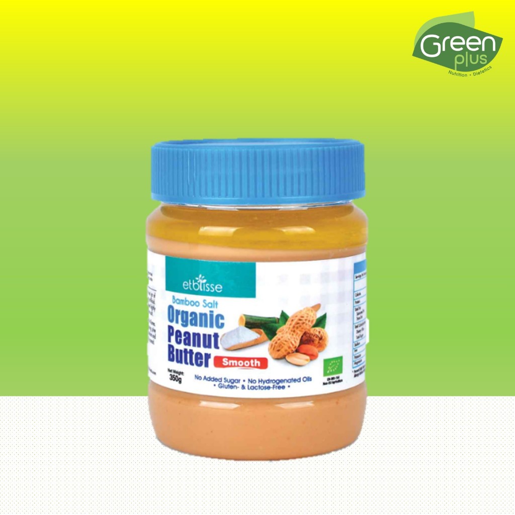 Etblisse Bamboo Salt Organic Peanut Butter (Smooth) 有机竹盐花生酱 350g ...