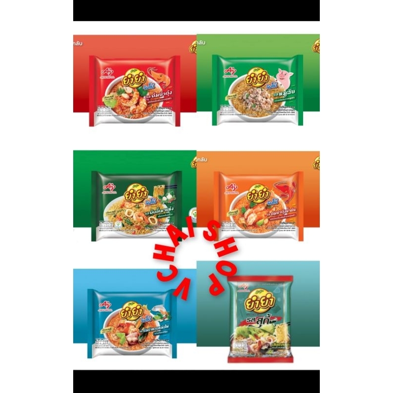 LOOSE PACK FOR YUM-YUM JUMBO INSTANT NOODLES (55-63G/PCS) | Shopee Malaysia
