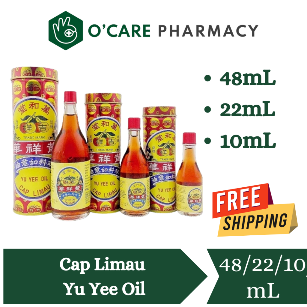 Cap Limau Minyak Yu Yee Oil 10mL/22mL/48mL 吉祥牌如意油 | Shopee Malaysia