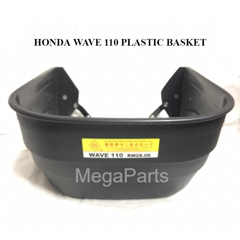 BASKET PLASTIC MOTORCYCLE HONDA WAVE 110 HIGH QUALITY BAKUL PLASTIC ...