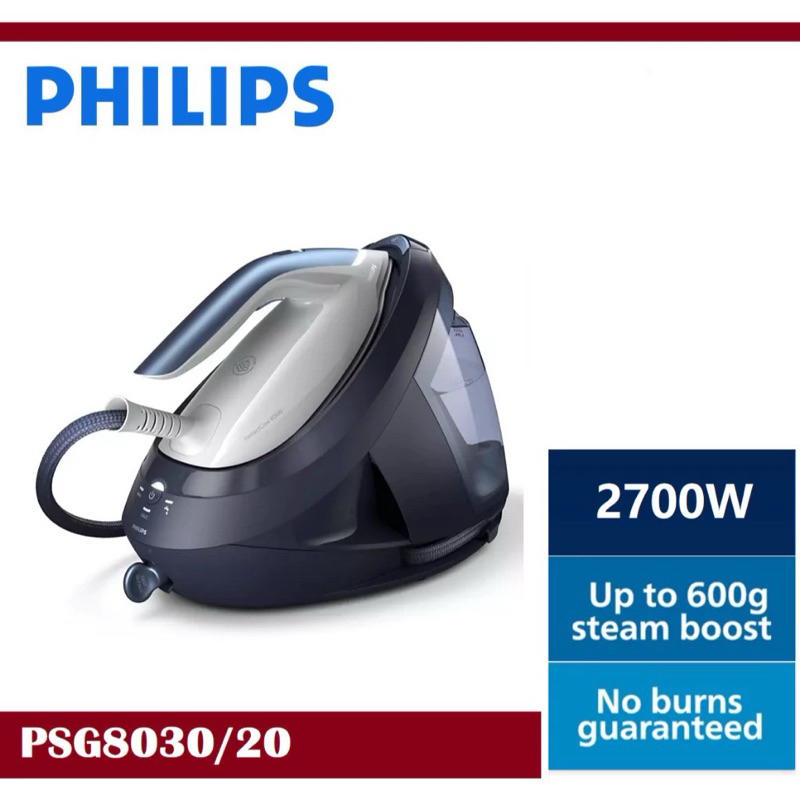 (New 2024) PHILIPS Steam Generator PSG8030/20 (2700W) PSG7030/20 (2100W ...