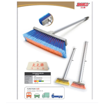 Iron Handle Berus Penyapu Cuci Kereta Bas Lori & Heavy Duty Nylon Brush ...