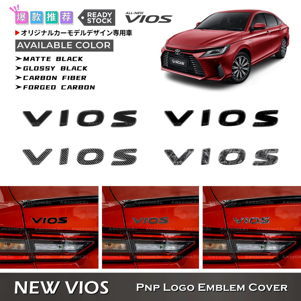 Awesome2u Toyota New Vios 2023-2024 PNP Logo Emblem Frame Cover VIOS Logo Badge Garnish ...