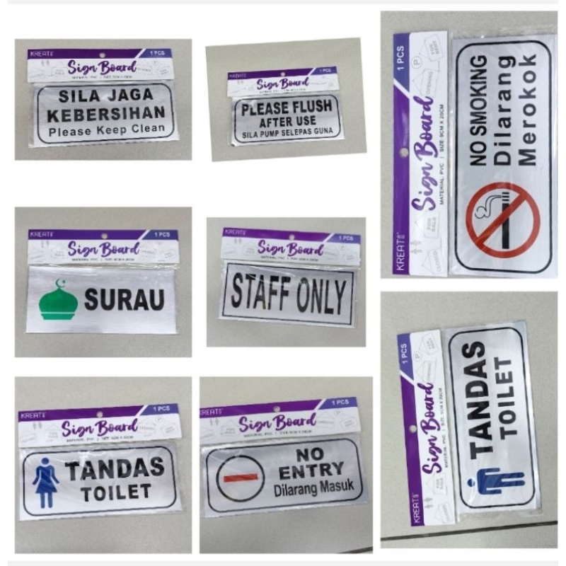 SIGNBOARD PVC Saiz 9cm x 20cm ~ NO SMOKING/DILARANG MEROKOK | TANDAS ...