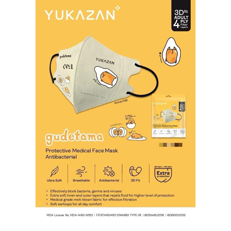 YUKAZAN GUDETAMA SLEEPY EGG 4ply 3D fit adult medical mask/topeng muka ...