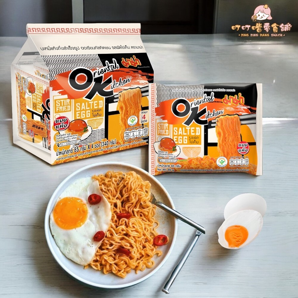 【THAI MAMA INSTANT NOODLE】泰国OK面 咸蛋口味 OK NOODLE SALTED EGG | Shopee Malaysia
